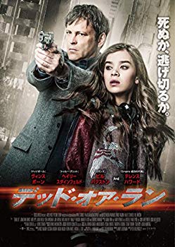 デッド・オア・ラン [DVD]【メーカー名】TCエンタテインメント【メーカー型番】【ブランド名】【商品説明】デッド・オア・ラン [DVD]当店では初期不良に限り、商品到着から7日間は返品を 受付けております。品切れの場合は2週間程度でお届け...