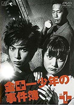 金田一少年の事件簿 VOL.1 [DVD]【メーカー名】バップ【メーカー型番】【ブランド名】バップ【商品説明】金田一少年の事件簿 VOL.1 [DVD]当店では初期不良に限り、商品到着から7日間は返品を 受付けております。品切れの場合は2週...