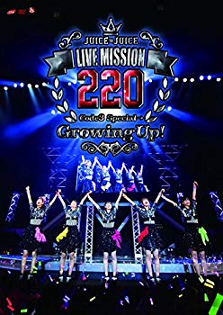 Juice=Juice LIVE MISSION 220 ~Code3 Special →~Growing Up!~ [DVD]【メーカー名】UP-FRONT WORKS(Hachama)(PC)(D)【メーカー型番】【ブランド名】ハチャマ...