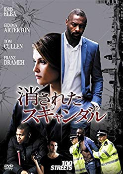 消されたスキャンダル [DVD]【メーカー名】ソニー・ピクチャーズエンタテインメント【メーカー型番】【ブランド名】【商品説明】消されたスキャンダル [DVD]当店では初期不良に限り、商品到着から7日間は返品を 受付けております。品切れの場合...