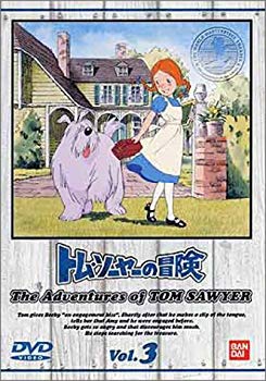 トム・ソーヤーの冒険 (3) [DVD]【メーカー名】バンダイビジュアル【メーカー型番】【ブランド名】バンダイビジュアル【商品説明】トム・ソーヤーの冒険 (3) [DVD]当店では初期不良に限り、商品到着から7日間は返品を 受付けております...