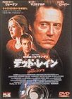 デッド・レイン [DVD]【メーカー名】エムスリイエンタテインメント【メーカー型番】【ブランド名】ハピネット ピーエム【商品説明】デッド・レイン [DVD]当店では初期不良に限り、商品到着から7日間は返品を 受付けております。品切れの場合は...