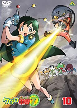 ケロロ軍曹7thシーズン 10 [DVD]【メーカー名】バンダイビジュアル【メーカー型番】【ブランド名】バンダイビジュアル【商品説明】ケロロ軍曹7thシーズン 10 [DVD]当店では初期不良に限り、商品到着から7日間は返品を 受付けており...