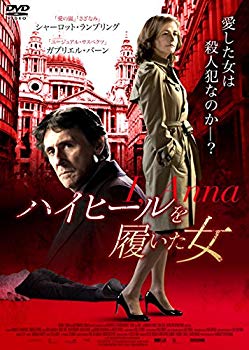 ハイヒールを履いた女 [DVD]【メーカー名】竹書房【メーカー型番】【ブランド名】【商品説明】ハイヒールを履いた女 [DVD]当店では初期不良に限り、商品到着から7日間は返品を 受付けております。品切れの場合は2週間程度でお届け致します。ご...