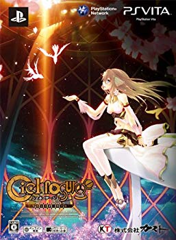シェルノサージュ 失われた星へ捧ぐ詩 AGENT PACK - PSVita【メーカー名】ガスト【メーカー型番】【ブランド名】ガスト【商品説明】シェルノサージュ 失われた星へ捧ぐ詩 AGENT PACK - PSVitaPS Vita 専用...