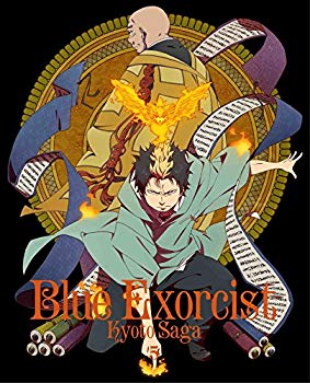 (中古品)青の祓魔師 京都不浄王篇 5(完全生産限定版) [DVD]【メーカー名】アニプレックス【メーカー型番】【ブランド名】【商品説明】青の祓魔師 京都不浄王篇 5(完全生産限定版) [DVD]お届け：受注後に再メンテ、梱包します。到着ま...