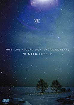 TUBE LIVE AROUND 2007 冬でごめんね~WINTER LETTER~ [DVD]【メーカー名】ソニー・ミュージックアソシエイテッドレコーズ【メーカー型番】【ブランド名】Smej Associated【商品説明】TUBE L...