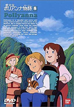 愛少女ポリアンナ物語(8) [DVD]【メーカー名】バンダイビジュアル【メーカー型番】【ブランド名】バンダイビジュアル【商品説明】愛少女ポリアンナ物語(8) [DVD]当店では初期不良に限り、商品到着から7日間は返品を 受付けております。品...