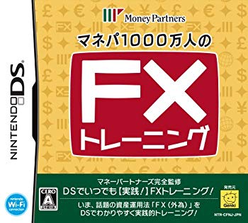 マネパ1000万人のFXトレーニング【メーカー名】元気【メーカー型番】【ブランド名】元気【商品説明】マネパ1000万人のFXトレーニング当店では初期不良に限り、商品到着から7日間は返品を 受付けております。品切れの場合は2週間程度でお届け致...