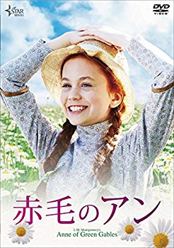 赤毛のアン [DVD]【メーカー名】Happinet【メーカー型番】【ブランド名】【商品説明】赤毛のアン [DVD]当店では初期不良に限り、商品到着から7日間は返品を 受付けております。品切れの場合は2週間程度でお届け致します。ご注文からお...