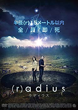 (r)adius/ラディウス [DVD]【メーカー名】アメイジングD.C.【メーカー型番】【ブランド名】【商品説明】(r)adius/ラディウス [DVD]当店では初期不良に限り、商品到着から7日間は返品を 受付けております。品切れの場合は...