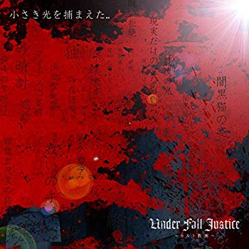 2018.7.27池袋BlackHole 小さき光を捕まえた.. [DVD]【メーカー名】Starwave Records【メーカー型番】【ブランド名】【商品説明】2018.7.27池袋BlackHole 小さき光を捕まえた.. [DVD]...