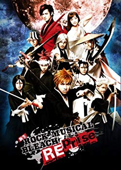 (中古品)新生 ROCK MUSICAL BLEACH Reprise [DVD]【メーカー名】リバプール【メーカー型番】【ブランド名】リバプール【商品説明】新生 ROCK MUSICAL BLEACH Reprise [DVD]お届け：受...