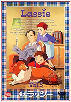 (中古品)名犬ラッシー 5 [DVD]【メーカー名】バンダイビジュアル【メーカー型番】【ブランド名】バンダイビジュアル【商品説明】名犬ラッシー 5 [DVD]お届け：受注後に再メンテ、梱包します。到着まで3日〜10日程度とお考え下さい。当店...