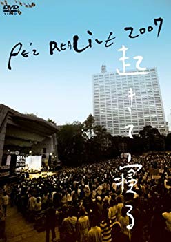 PE'Z REALIVE ~起きて寝る~ @2007.4.14日比谷野外大音楽堂 [DVD]【メーカー名】apart. RECORDS【メーカー型番】【ブランド名】【商品説明】PE'Z REALIVE ~起きて寝る~ @2007.4.14日...