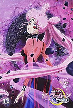 アニメ 「美少女戦士セーラームーンCrystal」DVD 【通常版】12【メーカー名】キングレコード【メーカー型番】【ブランド名】キングレコード【商品説明】アニメ 「美少女戦士セーラームーンCrystal」DVD 【通常版】12当店では初期...