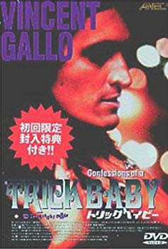 トリックベイビー [DVD]【メーカー名】パイオニアLDC【メーカー型番】【ブランド名】【商品説明】トリックベイビー [DVD]当店では初期不良に限り、商品到着から7日間は返品を 受付けております。品切れの場合は2週間程度でお届け致します。...