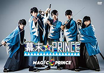 幕末☆PRINCE [DVD]【メーカー名】ポリドール映像販売会社【メーカー型番】【ブランド名】【商品説明】幕末☆PRINCE [DVD]当店では初期不良に限り、商品到着から7日間は返品を 受付けております。品切れの場合は2週間程度でお届け...