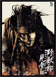 (中古品)野獣郎見参 [販路限定]【メーカー名】東宝株式会社【メーカー型番】【ブランド名】【商品説明】野獣郎見参 [販路限定]当店では初期不良に限り、商品到着から7日間は返品を 受付けております。品切れの場合は2週間程度でお届け致します。ご...