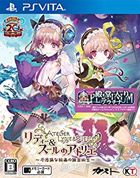 (中古品)リディー&スールのアトリエ ~不思議な絵画の錬金術士~ - PSVita【メーカー名】コーエーテクモゲームス【メーカー型番】【ブランド名】コーエーテクモゲームス【商品説明】リディー&スールのアトリエ ~不思議な絵画の錬金術士~ -...
