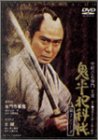 鬼平犯科帳 第2シリーズ《第9・10話》 [DVD]【メーカー名】松竹ホームビデオ【メーカー型番】【ブランド名】【商品説明】鬼平犯科帳 第2シリーズ《第9・10話》 [DVD]当店では初期不良に限り、商品到着から7日間は返品を 受付けており...