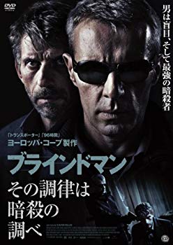 ブラインドマン-その調律は暗殺の調べ- [DVD]【メーカー名】アメイジングD.C.【メーカー型番】【ブランド名】アット エンタテインメント【商品説明】ブラインドマン-その調律は暗殺の調べ- [DVD]当店では初期不良に限り、商品到着から7...