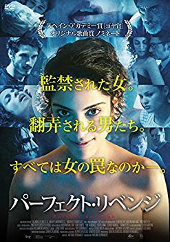 パーフェクト・リベンジ [DVD]【メーカー名】トランスワールドアソシエイツ【メーカー型番】【ブランド名】【商品説明】パーフェクト・リベンジ [DVD]当店では初期不良に限り、商品到着から7日間は返品を 受付けております。品切れの場合は2週...