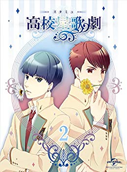 『スタミュ』第2巻 (イベント優先販売申込券付き DVD初回限定版)【メーカー名】NBCユニバーサル・エンターテイメントジャパン【メーカー型番】【ブランド名】Nbcユニバーサル エンターテイメント【商品説明】『スタミュ』第2巻 (イベント優...