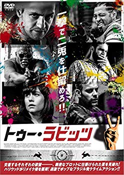 トゥー・ラビッツ [DVD]【メーカー名】TCエンタテインメント【メーカー型番】【ブランド名】【商品説明】トゥー・ラビッツ [DVD]当店では初期不良に限り、商品到着から7日間は返品を 受付けております。品切れの場合は2週間程度でお届け致し...