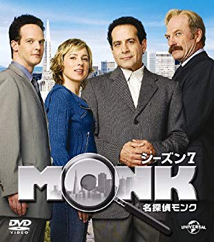 未使用、未開封品ですが弊社で一般の方から買取しました中古品です。一点物で売り切れ終了です。名探偵モンク シーズン 7 バリューパック [DVD]【メーカー名】ジェネオン・ユニバーサル【メーカー型番】【ブランド名】ジェネオン ユニバーサル エ...