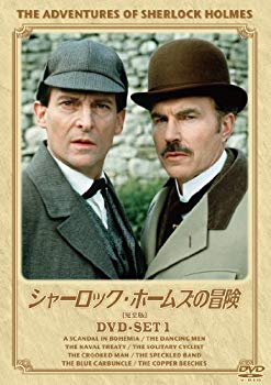 シャーロック・ホームズの冒険[完全版] DVD-SET1【メーカー名】Happinet(SB)(D)【メーカー型番】【ブランド名】ハピネット ピーエム【商品説明】シャーロック・ホームズの冒険[完全版] DVD-SET1当店では初期不良に限り...