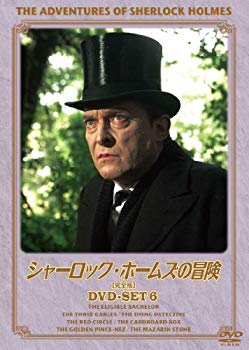 シャーロック・ホームズの冒険[完全版] DVD-SET6【メーカー名】Happinet(SB)(D)【メーカー型番】【ブランド名】ハピネット ピーエム【商品説明】シャーロック・ホームズの冒険[完全版] DVD-SET6当店では初期不良に限り...