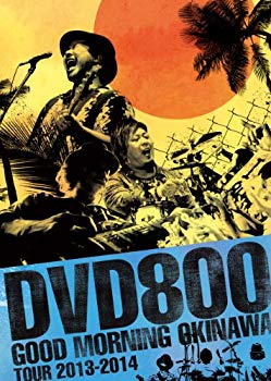 DVD800 GOOD MORNING OKINAWA TOUR 2013-2014【メーカー名】ハイウェーブ【メーカー型番】【ブランド名】Tissue Freak【商品説明】DVD800 GOOD MORNING OKINAWA TOUR...