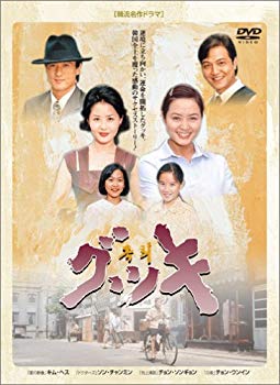 (中古品)グッキ DVD-BOX【メーカー名】TCエンタテインメント【メーカー型番】【ブランド名】【商品説明】グッキ DVD-BOXお届け：受注後に再メンテ、梱包します。到着まで3日〜10日程度とお考え下さい。当店では初期不良に限り、商品到...