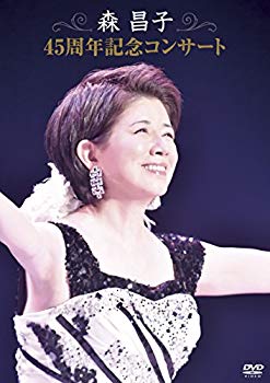 森昌子 45周年コンサート [DVD]【メーカー名】キングレコード【メーカー型番】【ブランド名】【商品説明】森昌子 45周年コンサート [DVD]当店では初期不良に限り、商品到着から7日間は返品を 受付けております。品切れの場合は2週間程度...