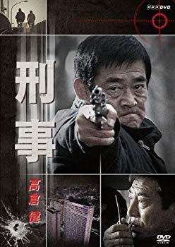 刑事 [DVD]【メーカー名】NHKエンタープライズ【メーカー型番】【ブランド名】Nhk エンタープライズ【商品説明】刑事 [DVD]当店では初期不良に限り、商品到着から7日間は返品を 受付けております。品切れの場合は2週間程度でお届け致し...