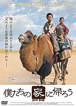 僕たちの家(うち)に帰ろう [DVD]【メーカー名】オデッサ・エンタテインメント【メーカー型番】【ブランド名】オデッサ エンタテインメント【商品説明】僕たちの家(うち)に帰ろう [DVD]当店では初期不良に限り、商品到着から7日間は返品を ...