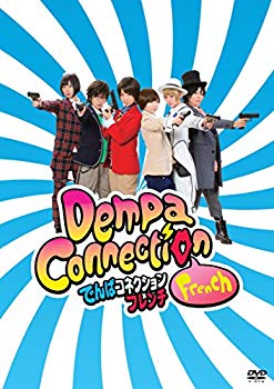 でんぱコネクション DVD BOX【メーカー名】ポニーキャニオン【メーカー型番】【ブランド名】ポニーキャニオン【商品説明】でんぱコネクション DVD BOX当店では初期不良に限り、商品到着から7日間は返品を 受付けております。品切れの場合は...