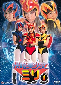 侵略ちょ~美少女ミリ 1 [DVD]【メーカー名】ジェネオン エンタテインメント【メーカー型番】【ブランド名】ジェネオン ユニバーサル エンターテ【商品説明】侵略ちょ~美少女ミリ 1 [DVD]当店では初期不良に限り、商品到着から7日間は返...