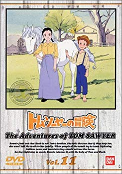トム・ソーヤーの冒険 (11) [DVD]【メーカー名】バンダイビジュアル【メーカー型番】【ブランド名】バンダイビジュアル【商品説明】トム・ソーヤーの冒険 (11) [DVD]当店では初期不良に限り、商品到着から7日間は返品を 受付けており...