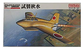 ファインモールド 試製 秋水 1/48 プラモデルキット FM10【メーカー名】ファインモールド(FineMolds)【メーカー型番】【ブランド名】ファインモールド(FineMolds)【商品説明】ファインモールド 試製 秋水 1/48 プ...