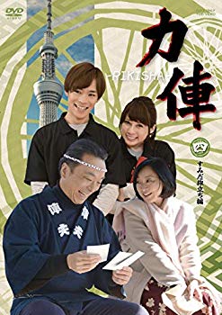 力俥-RIKISHA- すみだ旅立ち編 [DVD]【メーカー名】TOEI COMPANY,LTD.(TOE)(D)【メーカー型番】【ブランド名】【商品説明】力俥-RIKISHA- すみだ旅立ち編 [DVD]当店では初期不良に限り、商品到着か...