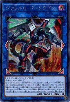 未使用、未開封品ですが弊社で一般の方から買取しました中古品です。一点物で売り切れ終了です。(中古品)遊戯王/第10期/02弾/CIBR-JP042　ヴァレルロード・ドラゴン【シークレットレア】【メーカー名】コナミ【メーカー型番】【ブランド名...