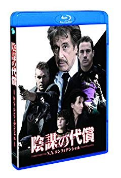 陰謀の代償 N.Y.コンフィデンシャル　*セルBD [Blu-ray]【メーカー名】エイベックス・ピクチャーズ【メーカー型番】【ブランド名】【商品説明】陰謀の代償 N.Y.コンフィデンシャル　*セルBD [Blu-ray]当店では初期不良に...