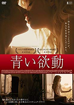 青い欲動 [DVD]【メーカー名】アメイジングD.C.【メーカー型番】【ブランド名】【商品説明】青い欲動 [DVD]当店では初期不良に限り、商品到着から7日間は返品を 受付けております。品切れの場合は2週間程度でお届け致します。ご注文からお...