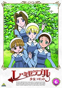 レ・ミゼラブル 少女コゼット (6 ) [DVD]【メーカー名】バンダイビジュアル【メーカー型番】【ブランド名】バンダイビジュアル【商品説明】レ・ミゼラブル 少女コゼット (6 ) [DVD]当店では初期不良に限り、商品到着から7日間は返品...