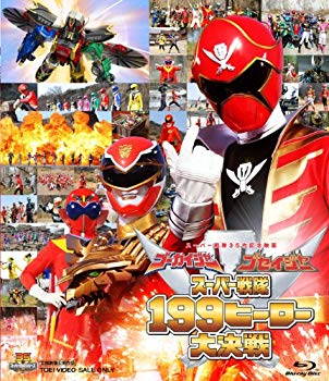 ゴーカイジャー ゴセイジャー スーパー戦隊199ヒーロー大決戦【blu-ray】【メーカー名】TOEI COMPANY,LTD.(TOE)(D)【メーカー型番】【ブランド名】【商品説明】ゴーカイジャー ゴセイジャー スーパー戦隊199ヒーロ...