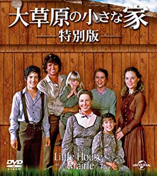 大草原の小さな家 特別版 バリューパック [DVD]【メーカー名】ジェネオン・ユニバーサル【メーカー型番】【ブランド名】ジェネオン ユニバーサル エンターテ【商品説明】大草原の小さな家 特別版 バリューパック [DVD]当店では初期不良に限...