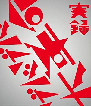 実録・ゲバゲバ大革命(Blu-ray)【メーカー名】キングレコード【メーカー型番】【ブランド名】【商品説明】実録・ゲバゲバ大革命(Blu-ray)当店では初期不良に限り、商品到着から7日間は返品を 受付けております。品切れの場合は2週間程度...