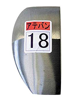 (中古品)盛光 当盤 18号 KDAT0018【メーカー名】盛光【メーカー型番】KDAT0018【ブランド名】盛光【商品説明】盛光 当盤 18号 KDAT0018幅(mm):69高さ(mm):19長さ(mm):132当店では初期不良に限り、...